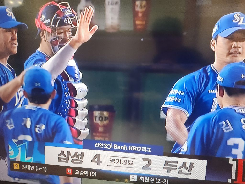 최강 삼성 이겨라 위닝 시리즈 완성 Daum 카페