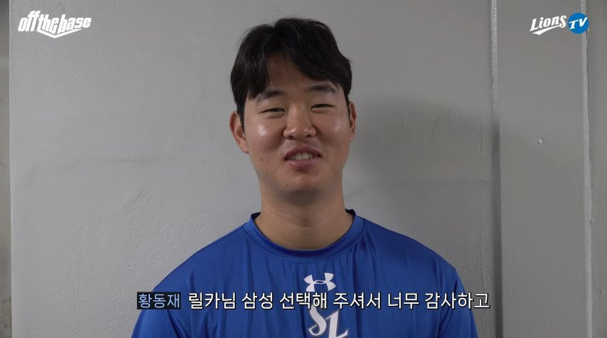 최강 삼성 이겨라! | [KBO] 릴카 영입하고 싱글벙글중인 삼성라이온즈tv 근황 - Daum 카페