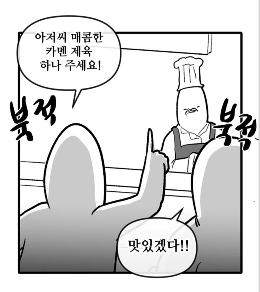 로스트아크 로아 카멘 레이드 근황 Daum 카페