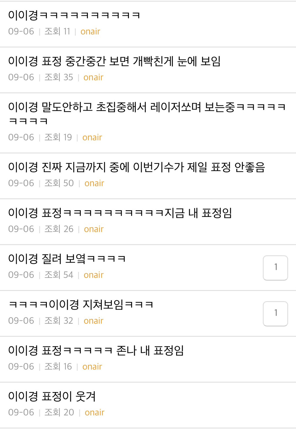 나는 솔로 갤러리 나솔 10기는 순둥이였다는 이번 16기수 반응 Daum 카페