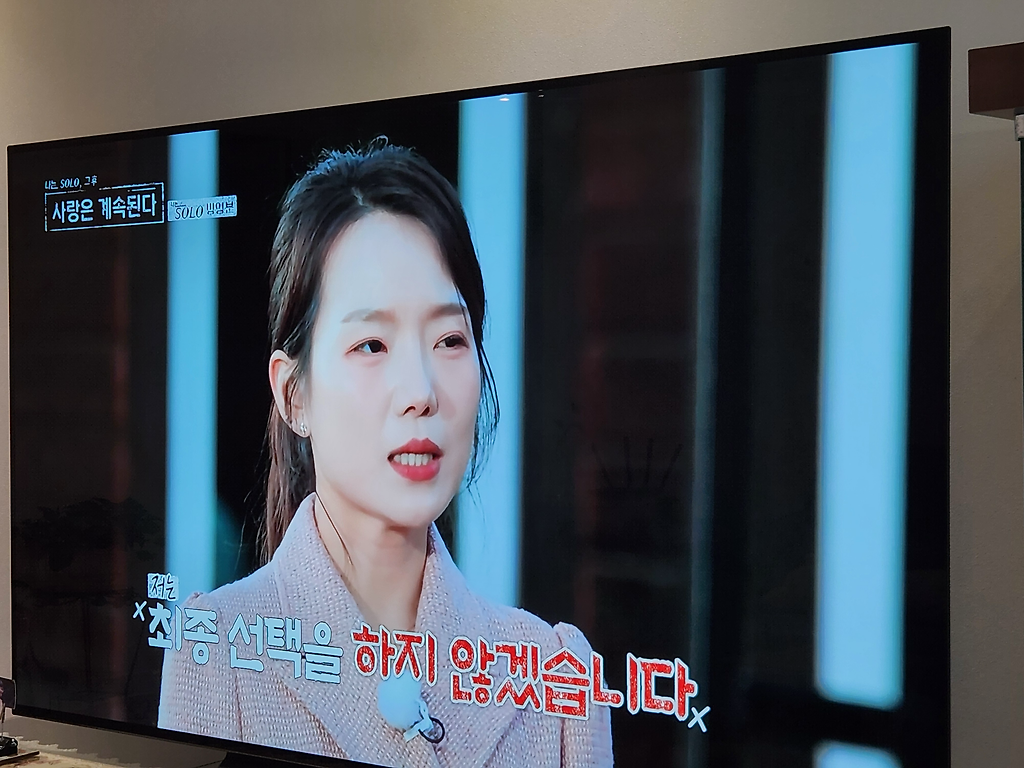 나는 솔로 갤러리 19기 영숙님 나솔사계에 나오셨네 이분은 정말 As가 필요했어 Daum 카페