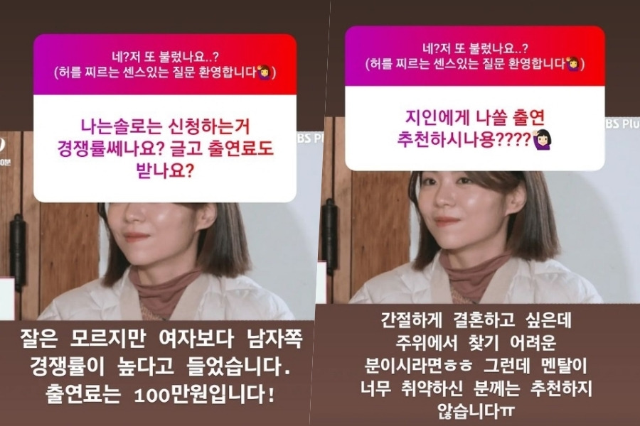 나는 솔로 갤러리 나는 솔로 출연료 얼마 받냐면 Daum 카페