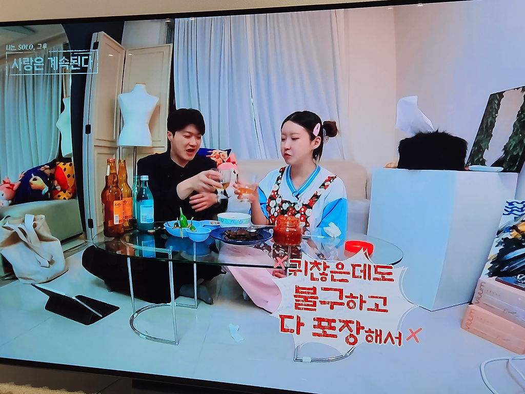 나는 솔로 갤러리 나솔 20기 영호 And 정숙 보기 좋네요 Daum 카페