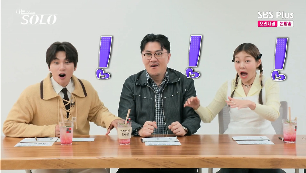 나는 솔로 갤러리 역시 기대를 져버리지 않는 나는 솔로ㄷㄷㄷ Daum 카페
