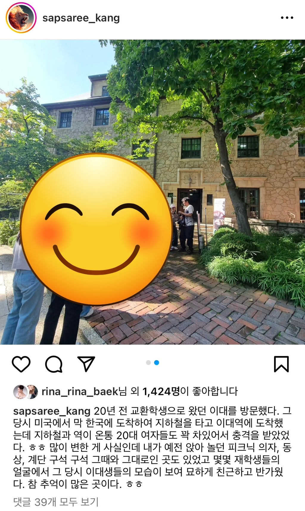 나는 솔로 갤러리 오늘 이화여대 방문한 나는솔로 16기 상철 Daum 카페