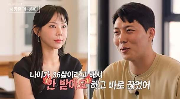 나는 솔로 갤러리 나솔사계 정숙 정수 사귀는거 Daum 카페