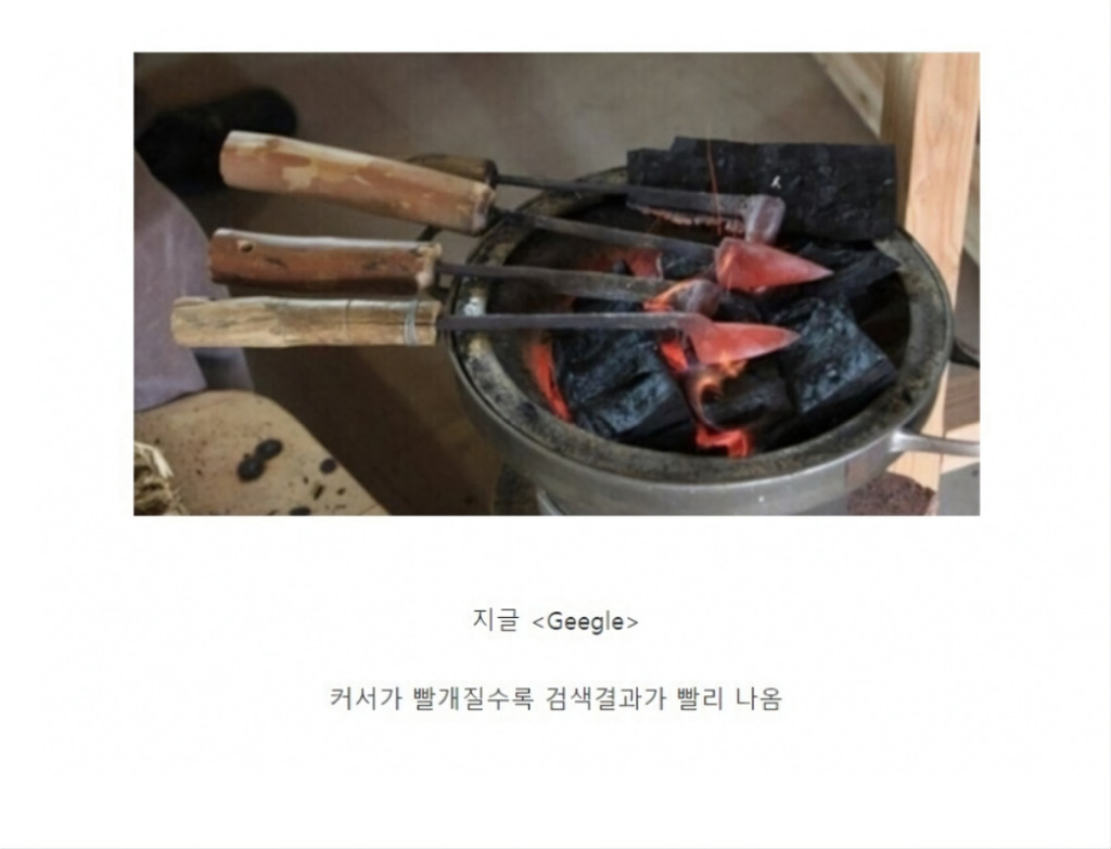 하루한짤 조선시대 검색 도구 Daum 카페