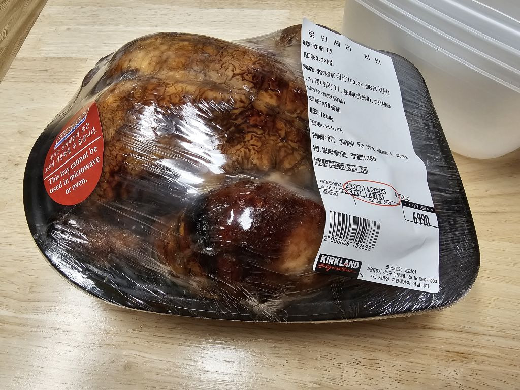 코스트코 🐓 코스트코가 밑지고 판다는 로티세리 치킨 Daum 카페