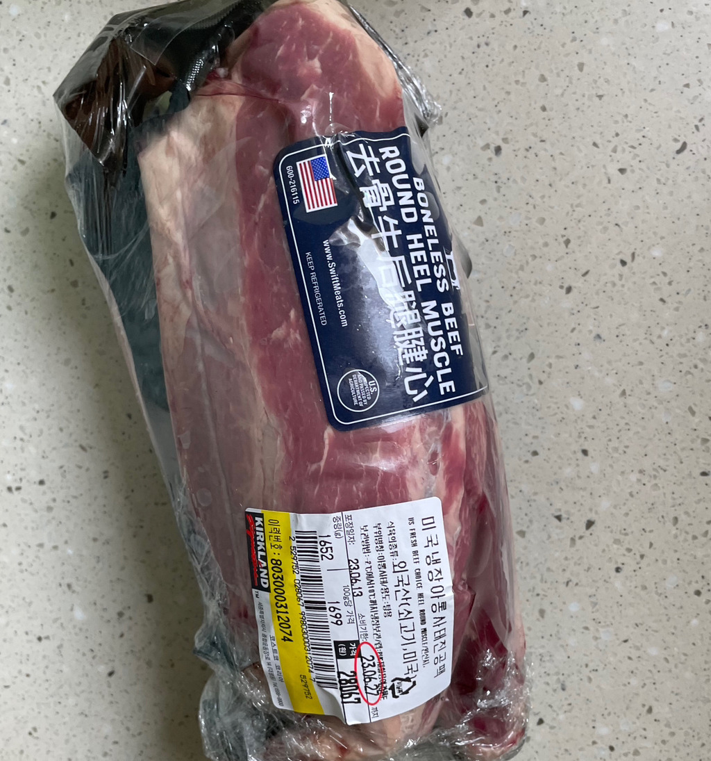 코스트코 🥩 아롱사태 Daum 카페