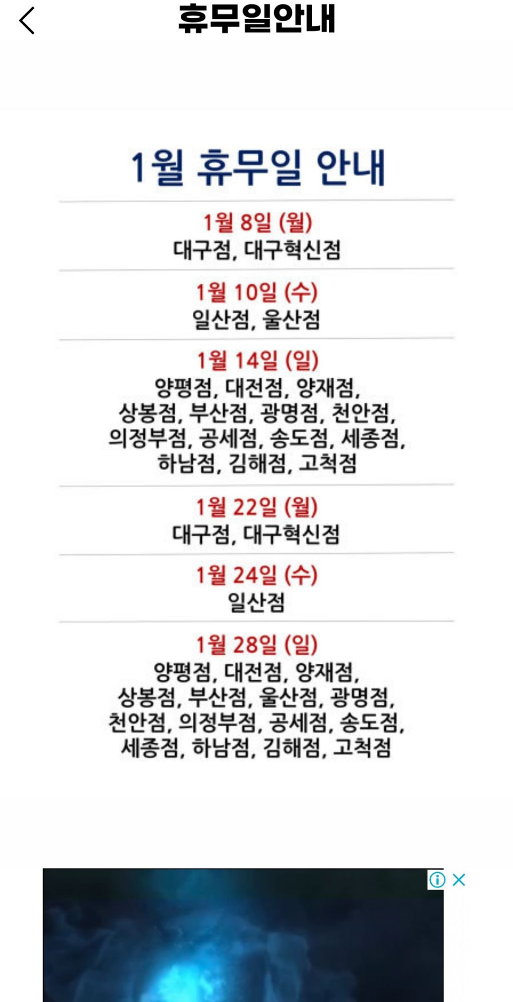 코스트코 코스트코 성애자라면 이 어플이 필수다 Daum 카페
