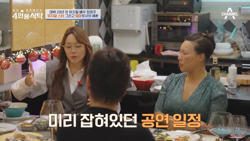 연극and뮤지컬 뮤지컬 준비 중 임신했던 배우 차지연 Daum 카페
