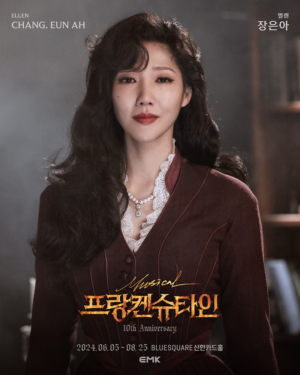 연극and뮤지컬 뮤지컬 10주년 캐스팅 프로필 Daum 카페