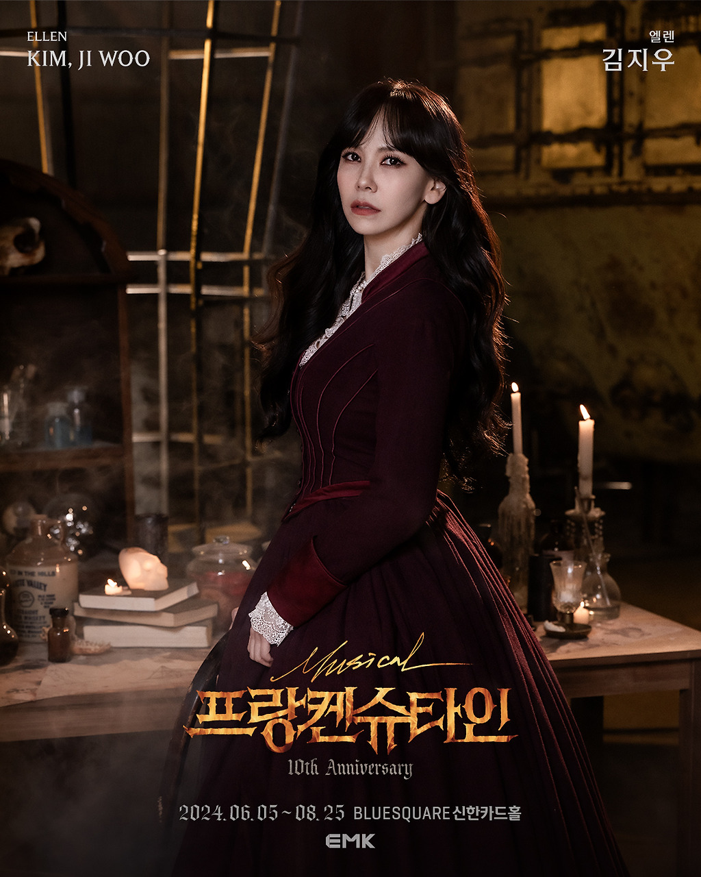 연극and뮤지컬 뮤지컬 10주년 캐스팅 프로필 Daum 카페