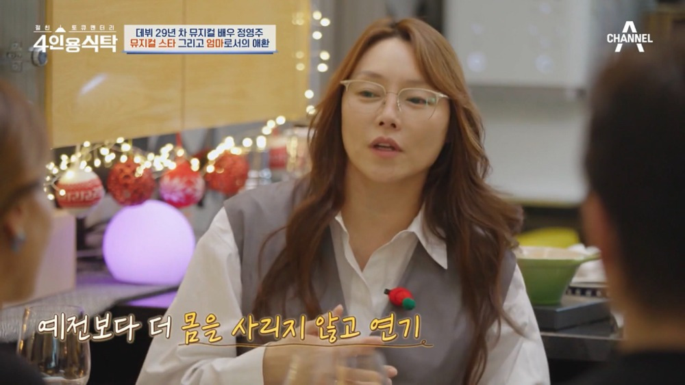 연극and뮤지컬 뮤지컬 준비 중 임신했던 배우 차지연 Daum 카페