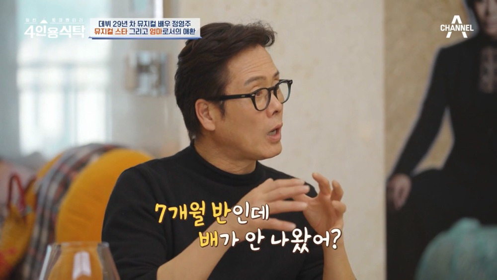 연극and뮤지컬 뮤지컬 준비 중 임신했던 배우 차지연 Daum 카페
