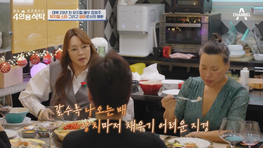 연극and뮤지컬 뮤지컬 준비 중 임신했던 배우 차지연 Daum 카페