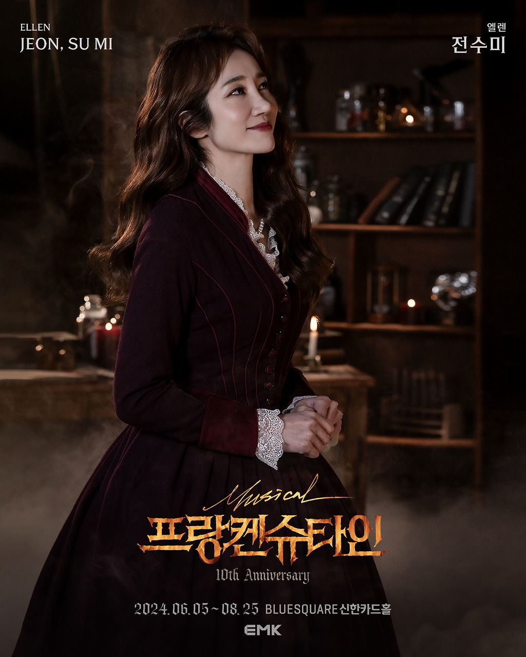 연극and뮤지컬 뮤지컬 10주년 캐스팅 프로필 Daum 카페