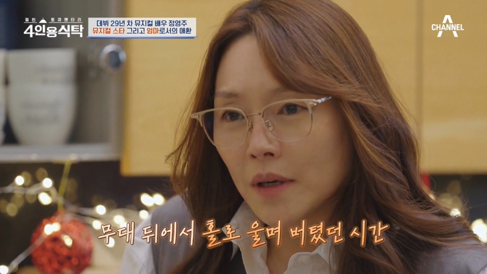 연극and뮤지컬 뮤지컬 준비 중 임신했던 배우 차지연 Daum 카페