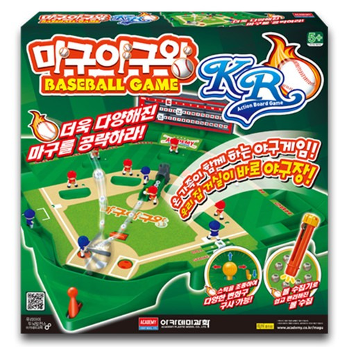 보드게임혼자만할수없잖아요 야구좋아하세요⚾️ 집에서 즐기는 초간단 야구 보드게임 마구야구왕kr” Daum 카페