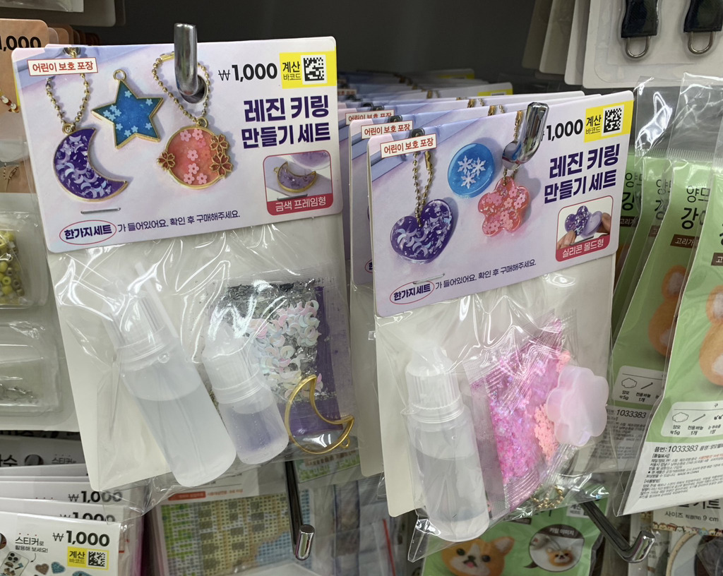 다이소 추천템이블 헐 다이소 요즘 Diy 키트 왤케 잘나와 Daum 카페