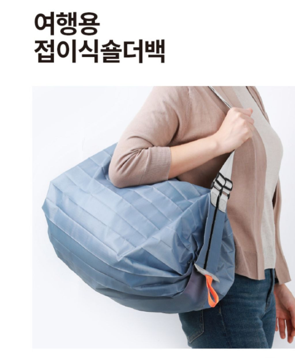 다이소 추천템이블 장바구니~여행용 가방 추천 Daum 카페