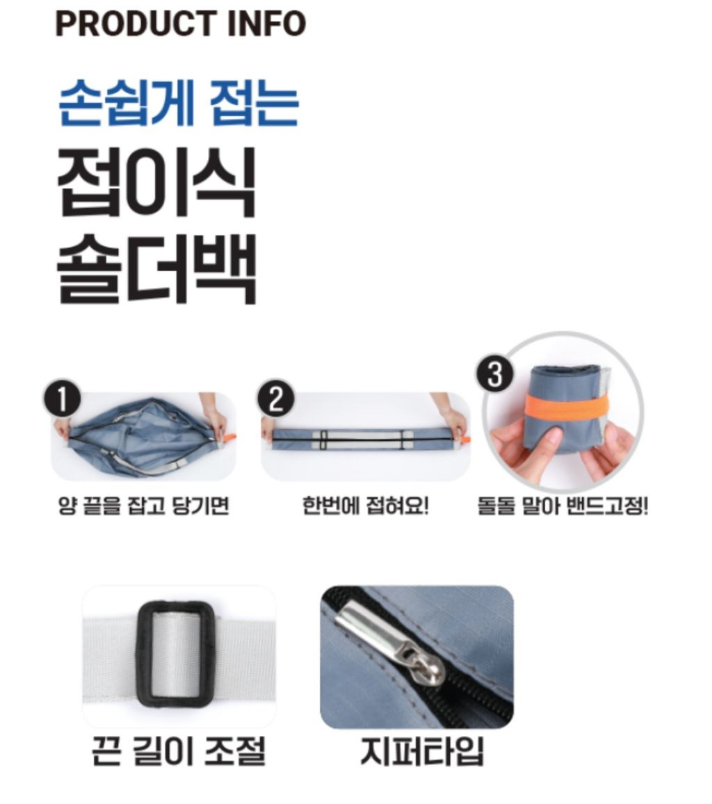 다이소 추천템이블 장바구니~여행용 가방 추천 Daum 카페