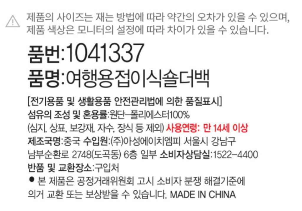 다이소 추천템이블 장바구니~여행용 가방 추천 Daum 카페
