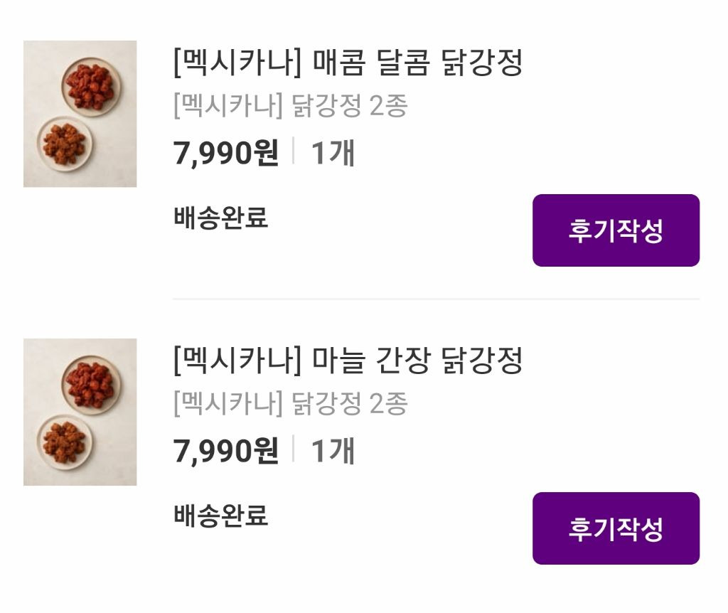마켓컬리 컬리 추천템 소개 ͜ Daum 카페