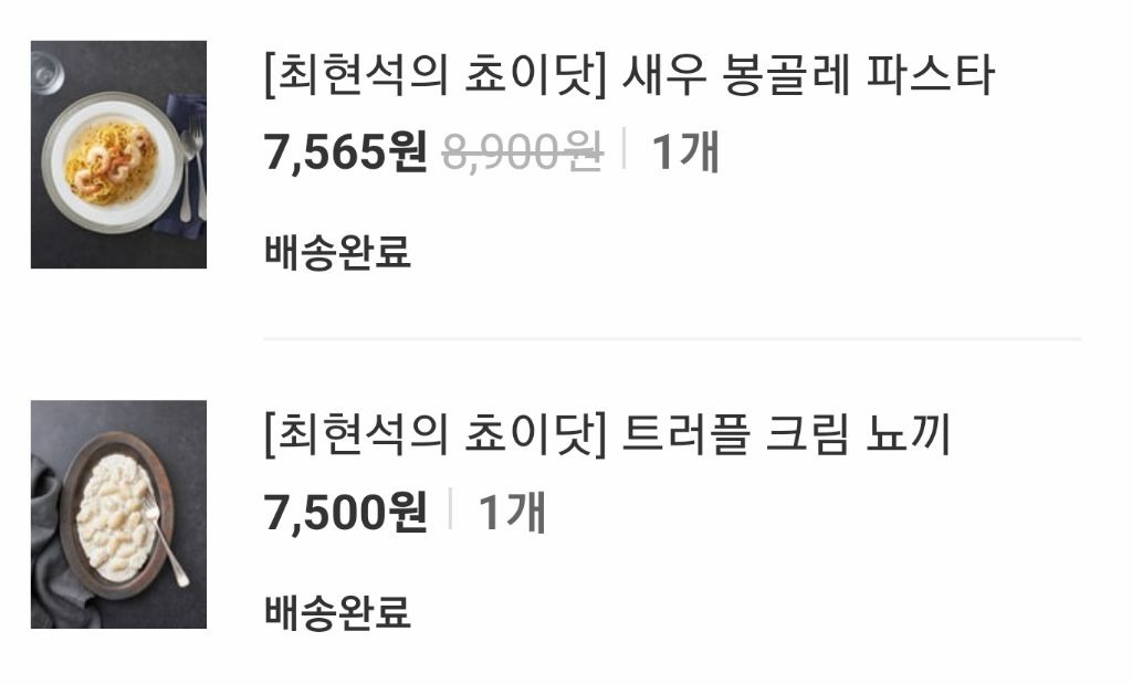마켓컬리 컬리 추천템 소개 ͜ Daum 카페