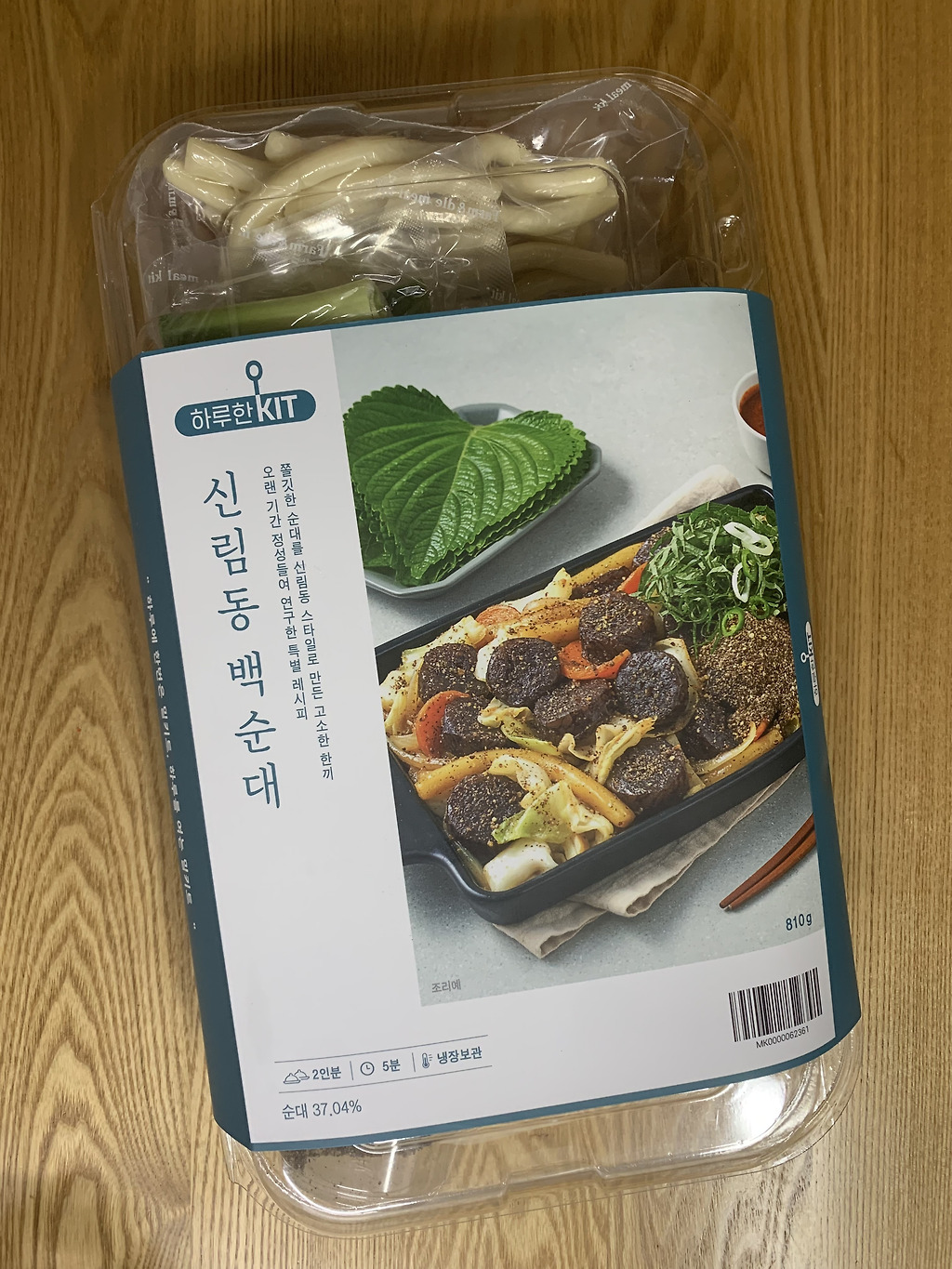 마켓컬리 나의 마켓컬리 주문 필수템 Daum 카페