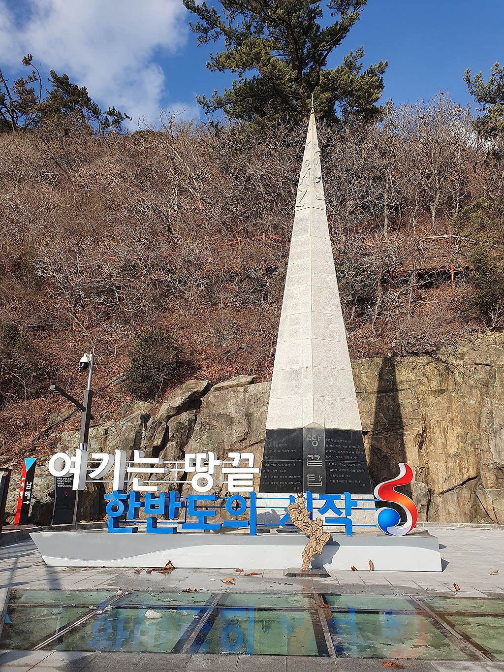 후기와 리뷰 영암 언덕위에 하얀집 완도 And 해남 Daum 카페