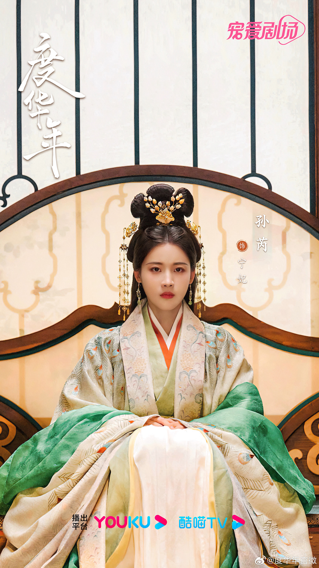 중국·대만 드라마 같이 달려 《도화년》 스틸컷및 인물사진 조금맥 장릉혁 Daum 카페