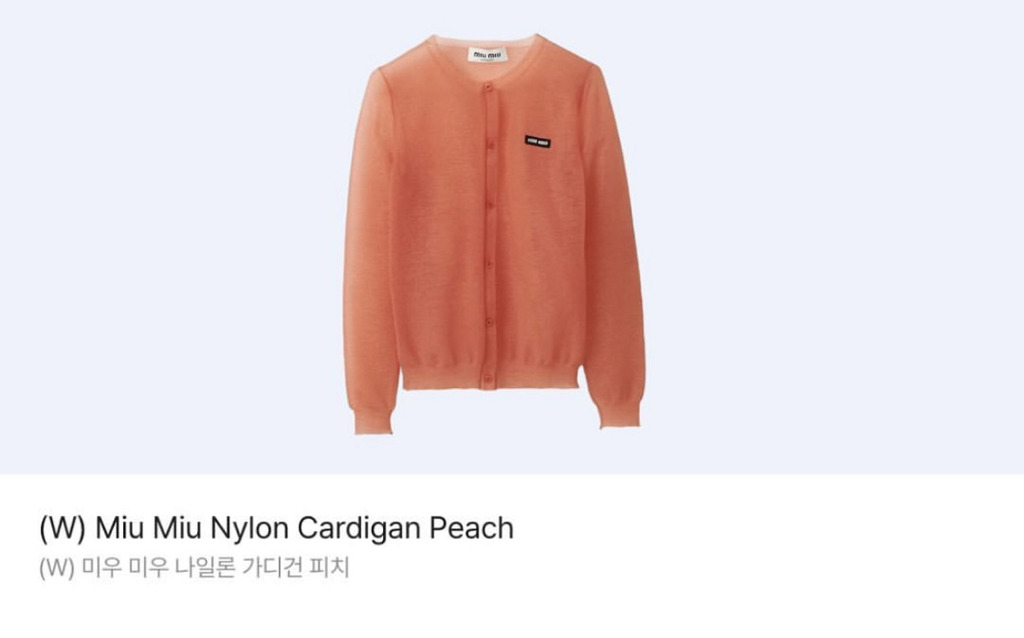 데일리룩 봄웜 집합🍑 2024 트렌드 컬러 ”복숭아 솜털 아이템 모음zip Daum 카페