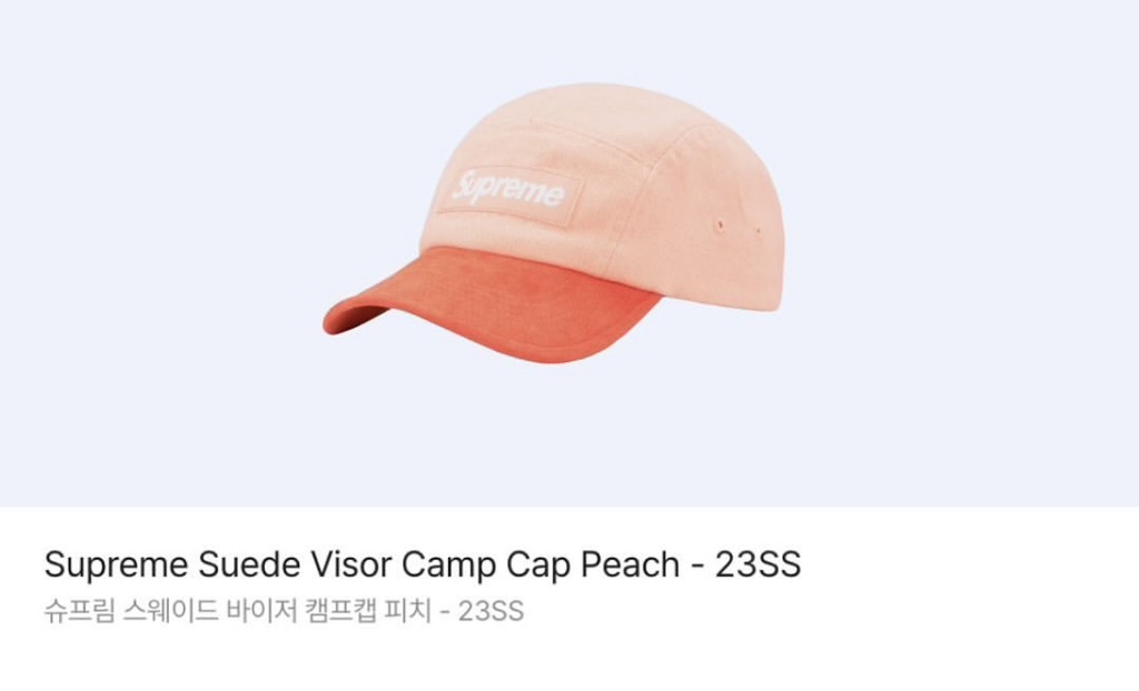데일리룩 봄웜 집합🍑 2024 트렌드 컬러 ”복숭아 솜털 아이템 모음zip Daum 카페