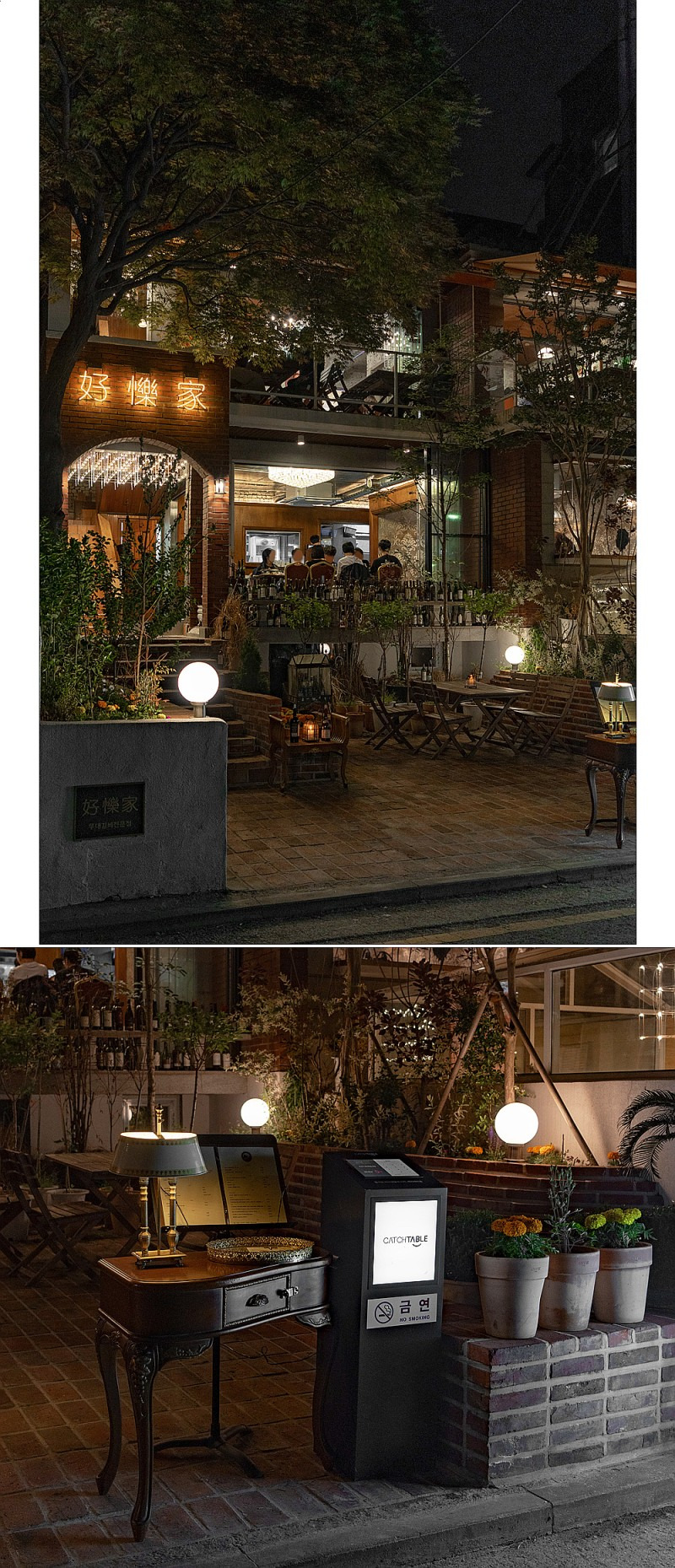 나만 알고 싶은 맛집 분위기 쩌는 우대갈비 존맛집 Daum 카페