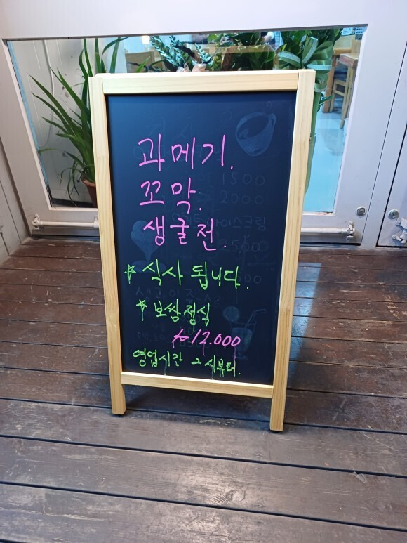 나만 알고 싶은 맛집 잠실 맛집 새마을시장 맛집 홍어삼합 And 보쌈 맛집 유달식당 내돈내산 Daum 카페