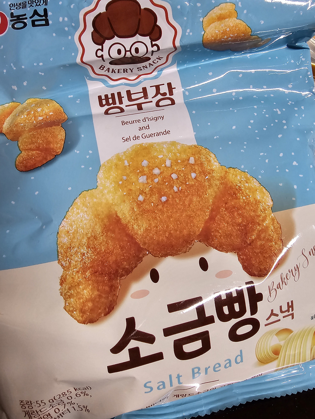 간식 좋아해 빵부장 소금빵 과자 Daum 카페