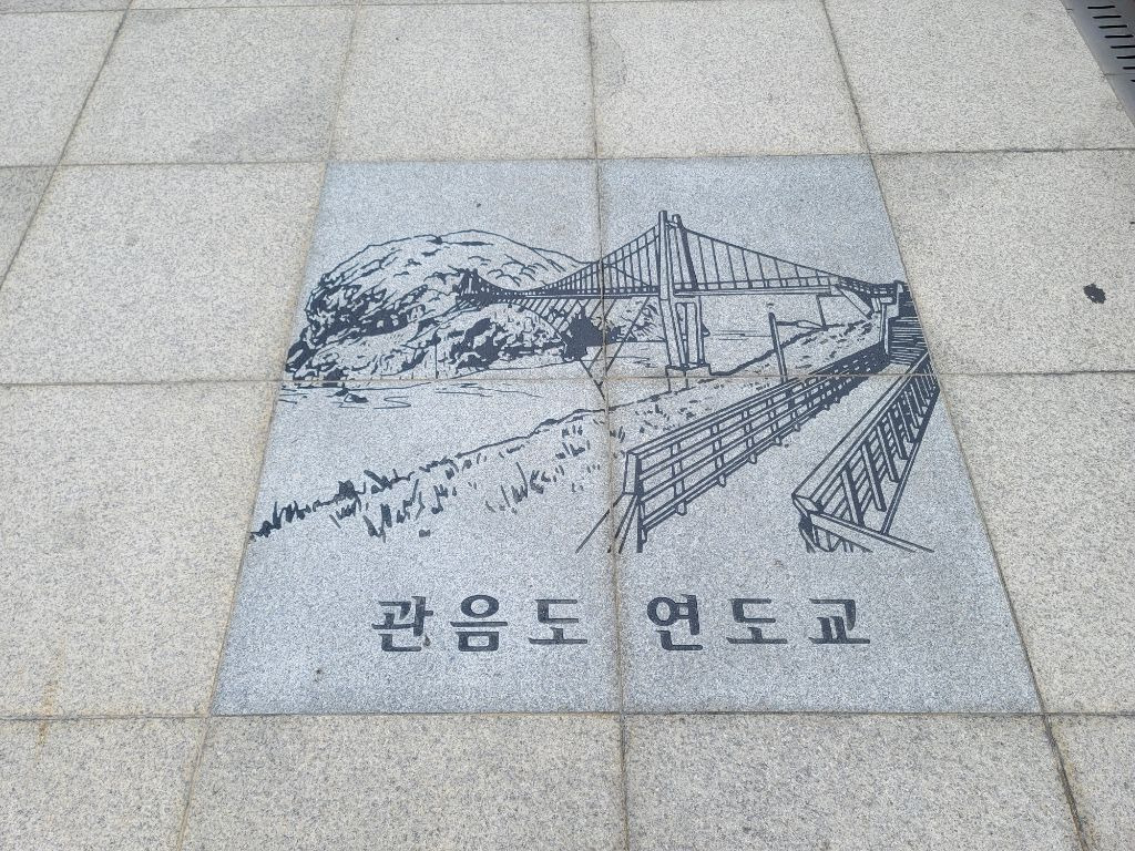 맛술싸 울릉도 여행 11 행남 해안 산책로고소공포증 컴포즈커피 하얀고래펜션 Daum 카페
