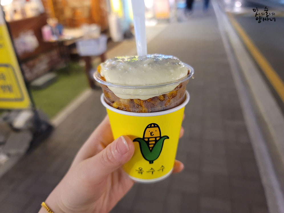 맛술싸 경주 황리단길 시장 Daum 카페