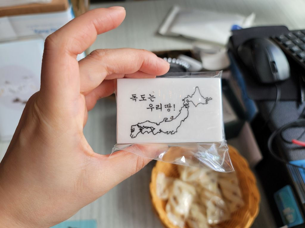 맛술싸 울릉도 여행 15 하얀 고래 펜션 명이 나물 울라 웰컴 하우스 독도 문방구 Daum 카페