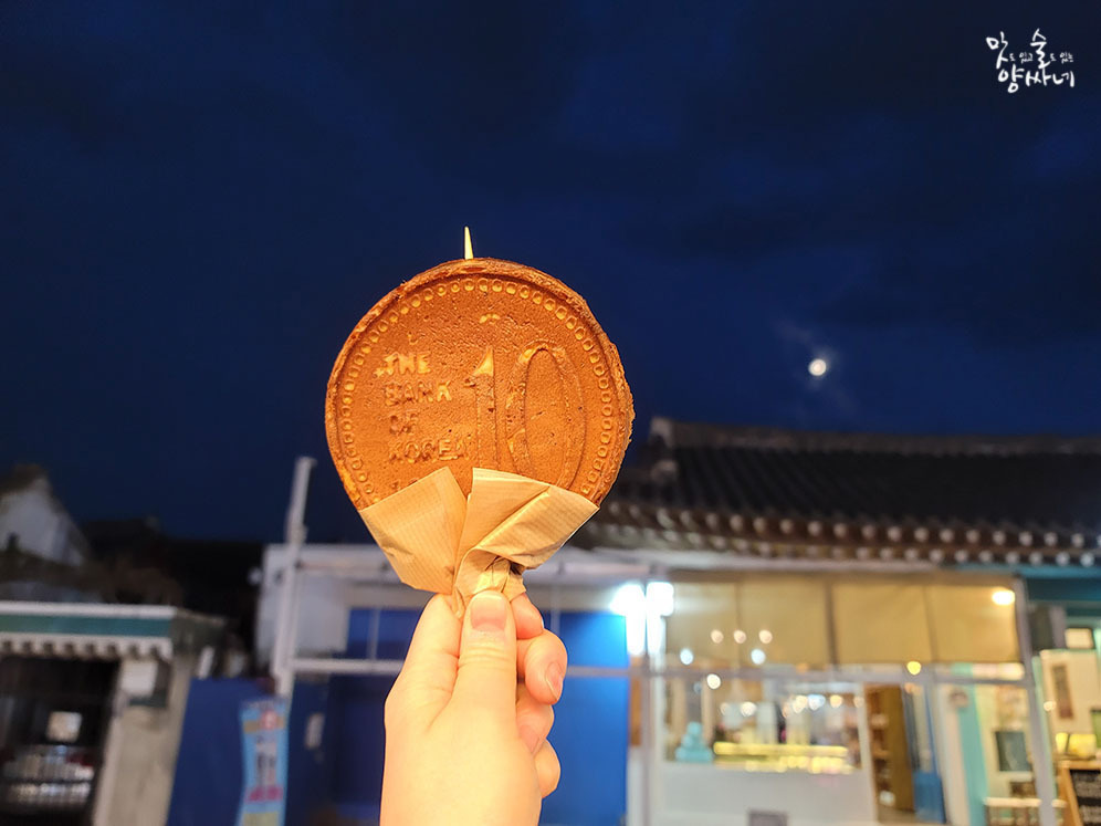 맛술싸 경주 황리단길 시장 Daum 카페