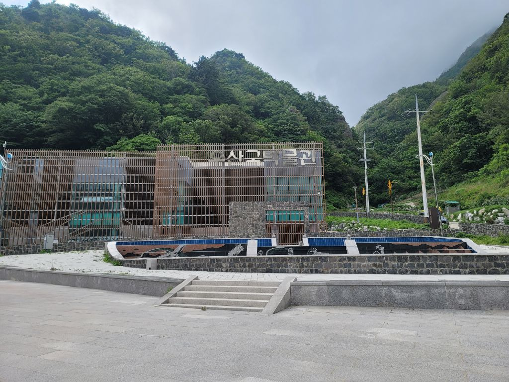 맛술싸 울릉도 여행 12 남서 모노레일 남서 일몰 전망대 우산국 박물관 Daum 카페