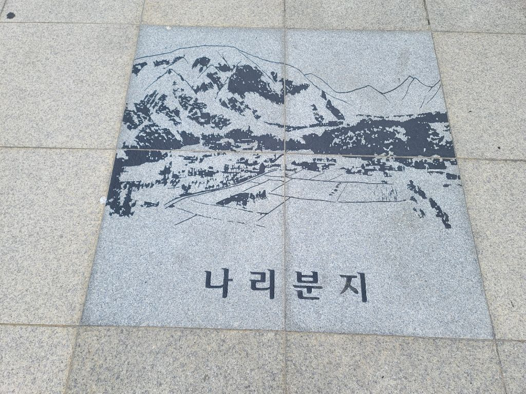 맛술싸 울릉도 여행 11 행남 해안 산책로고소공포증 컴포즈커피 하얀고래펜션 Daum 카페