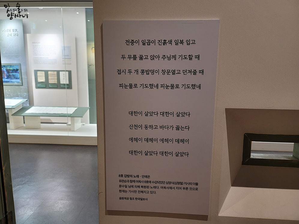 맛 술 싸 천안 유관순 열사 기념관 유관순 열사 생가 Daum 카페