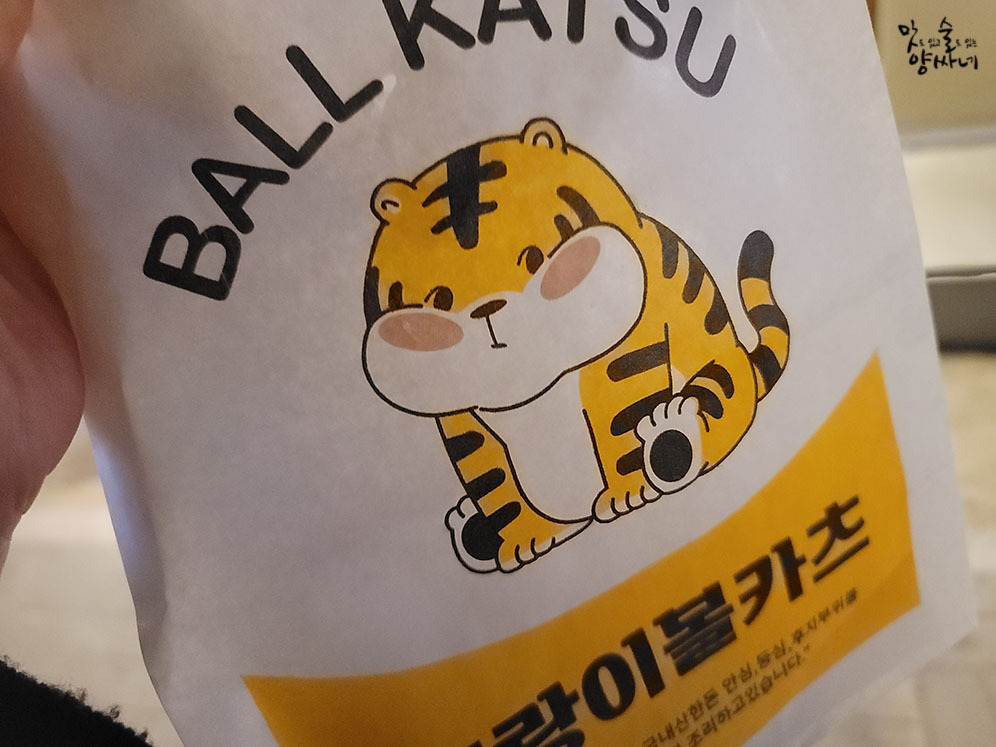 맛술싸 경주 황리단길 시장 Daum 카페