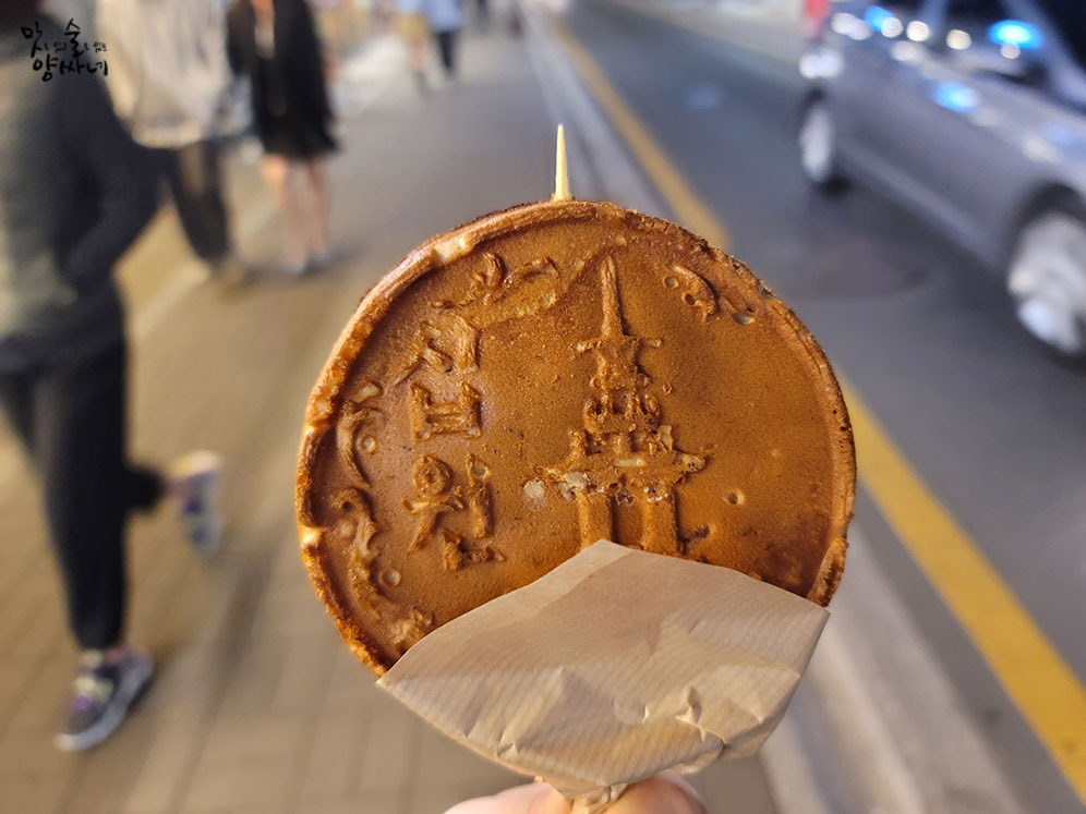 맛술싸 경주 황리단길 시장 Daum 카페