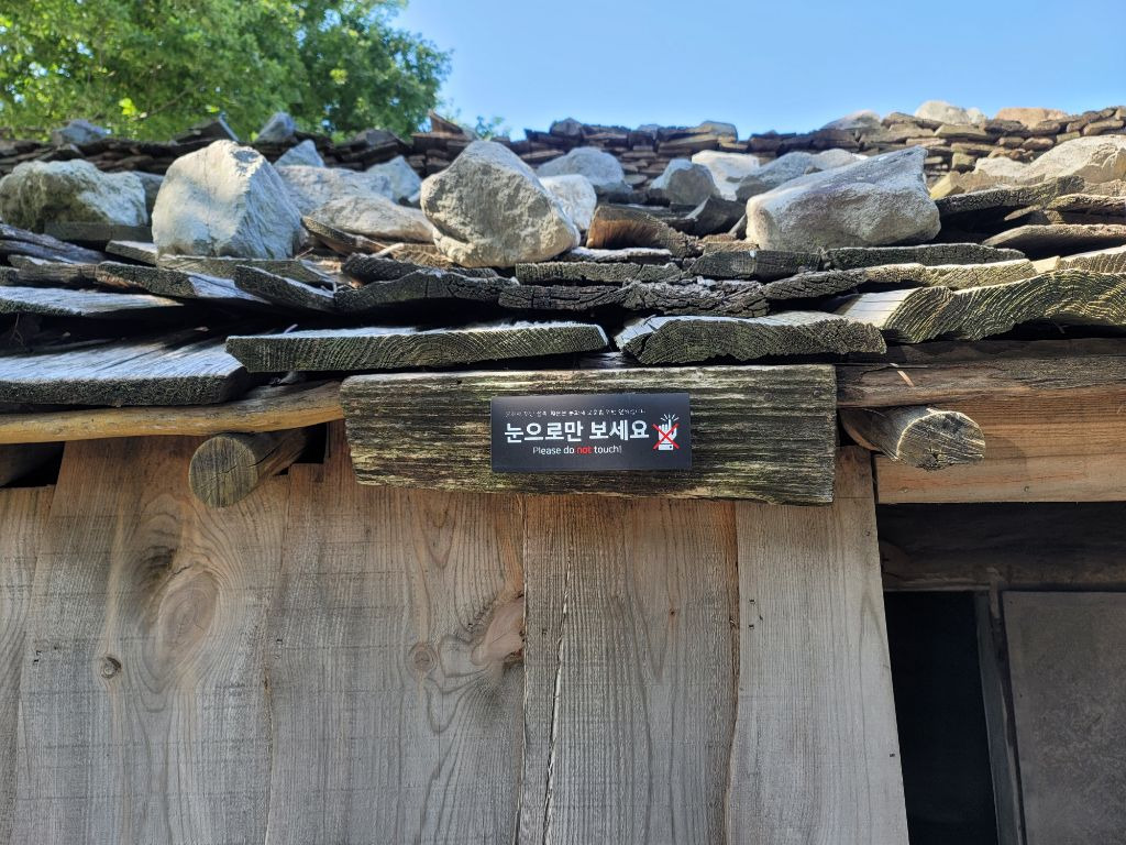 맛술싸 울릉도 여행 4 나리분지 놀이터 울릉 나리 너와 투막집과 억새 투막집 나리전망대 Daum 카페