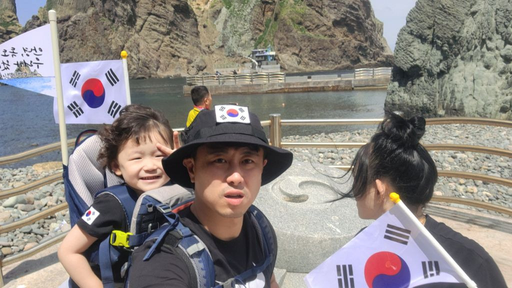 맛술싸 울릉도 여행 9 독도 대한민국 우리나라 우리 땅 독도는 우리 땅 Daum 카페