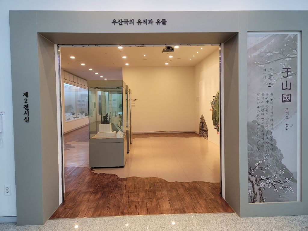 맛술싸 울릉도 여행 12 남서 모노레일 남서 일몰 전망대 우산국 박물관 Daum 카페