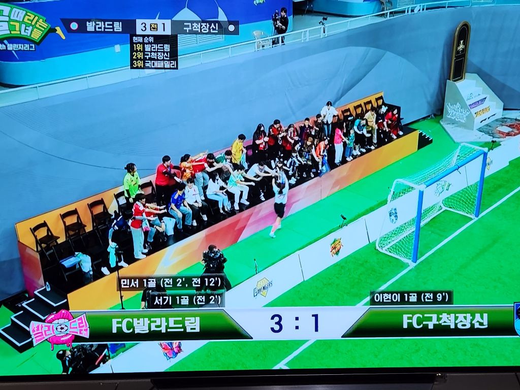 골때녀 같이 보자 민서 멀티골 Daum 카페
